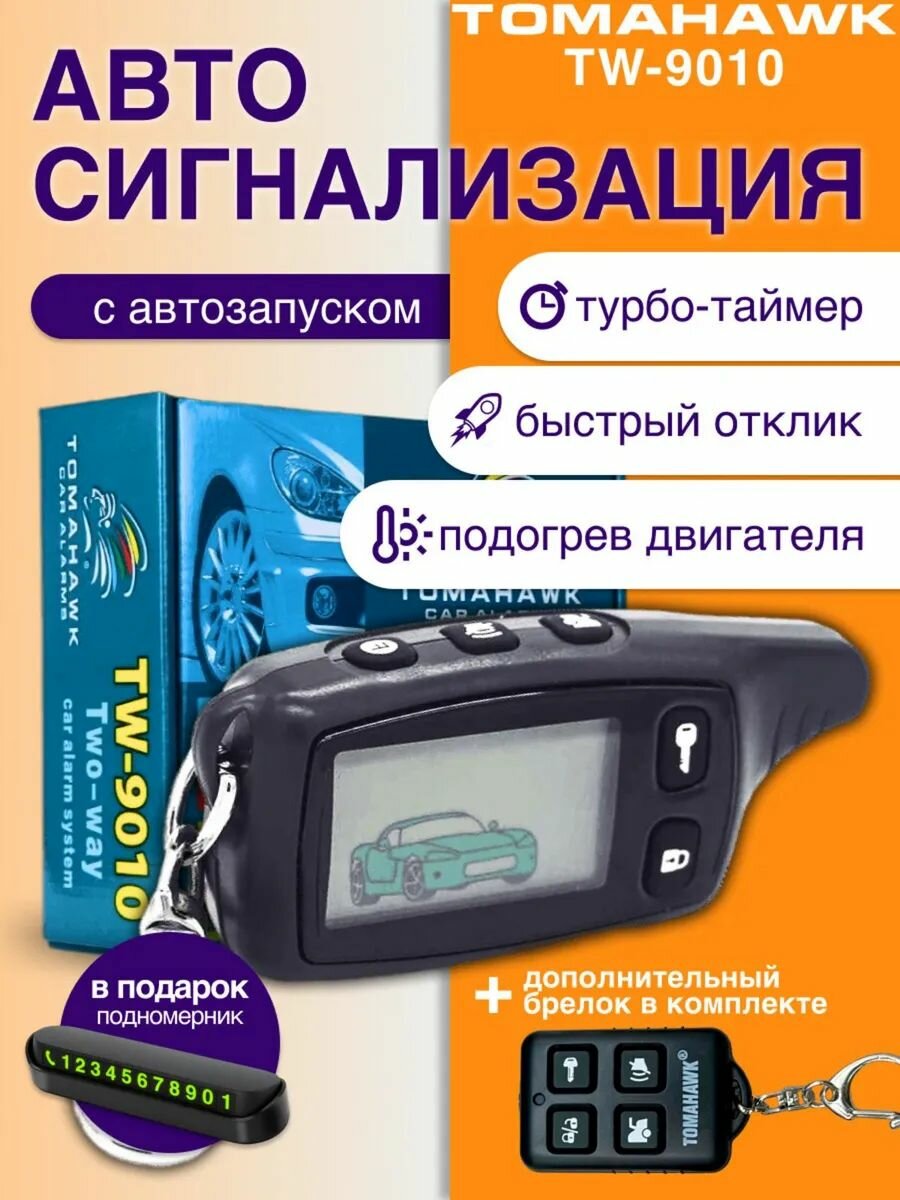 Автозапуск