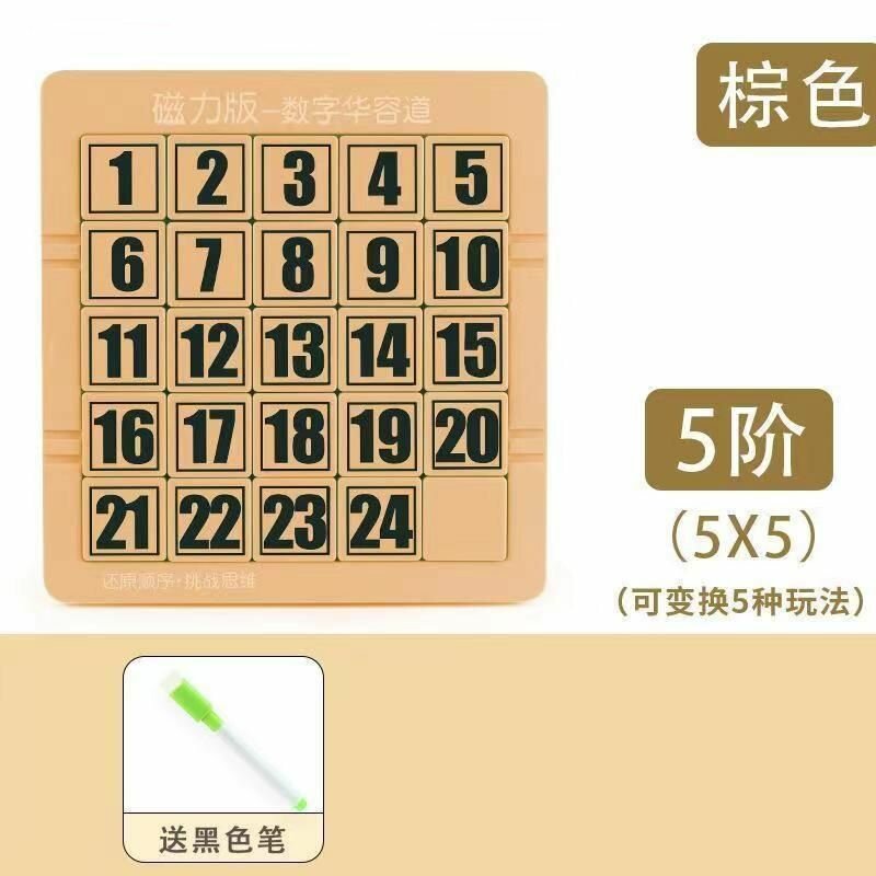 6-я класс, ученики начальной школы, 4 цифровых головоломки Huarongdao, скользящие пазлы, развивающие игрушки для детей 10 лет, магнитные для 5-го класса