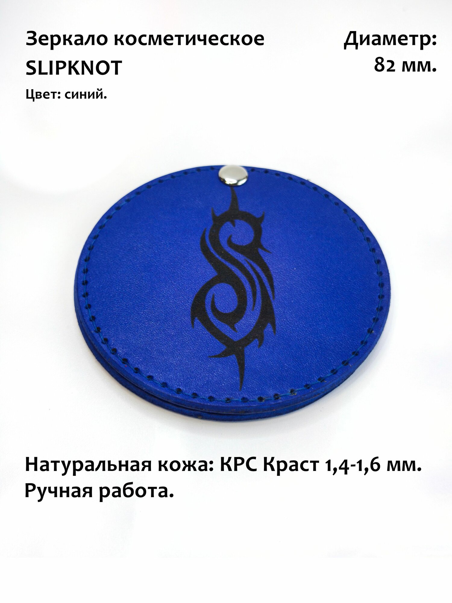 Зеркало