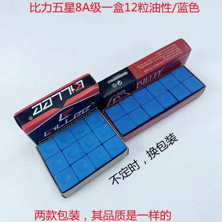 Шоколадный порошок для чистки кия, порошок для чистки наконечника, масляный порошок, принадлежности и аксессуары для бильярда