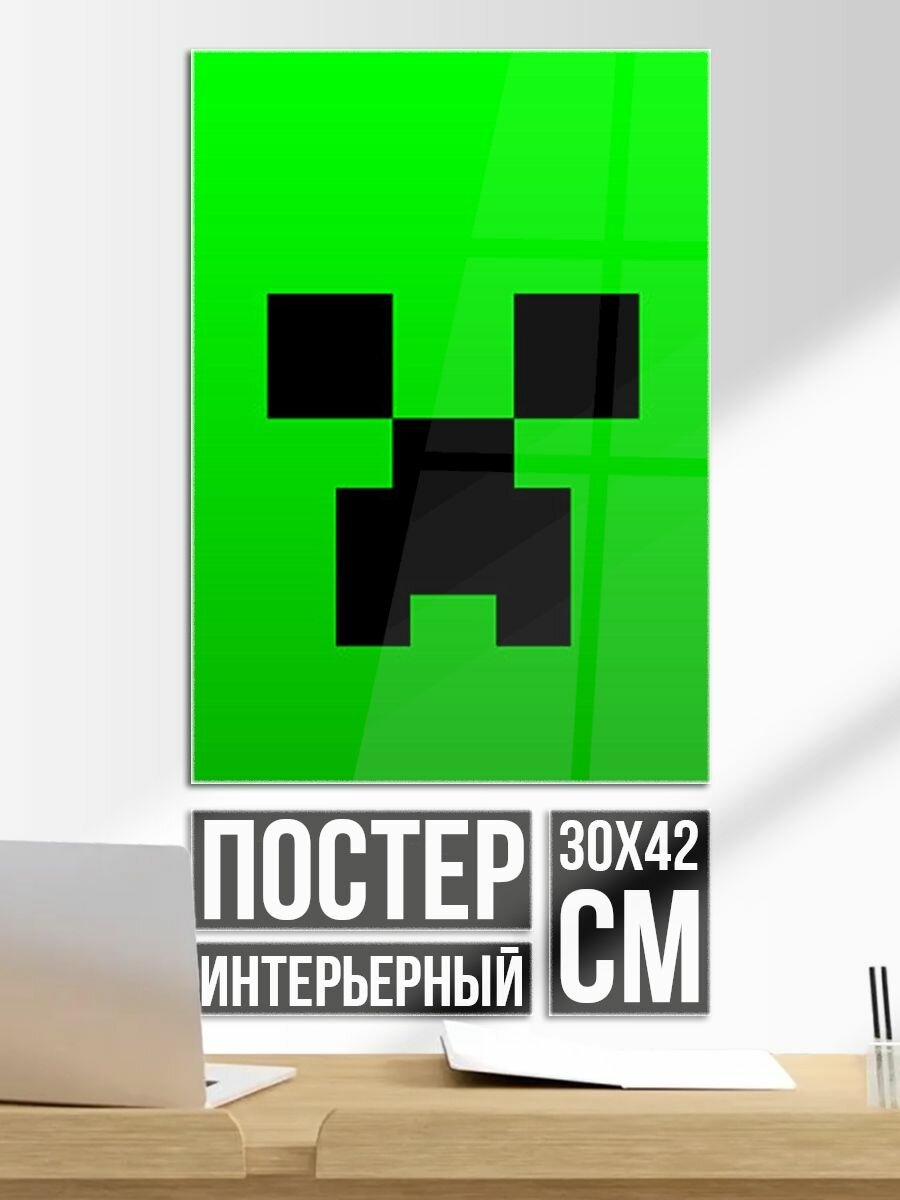 Постер на стену Minecraft Creeper Крипер