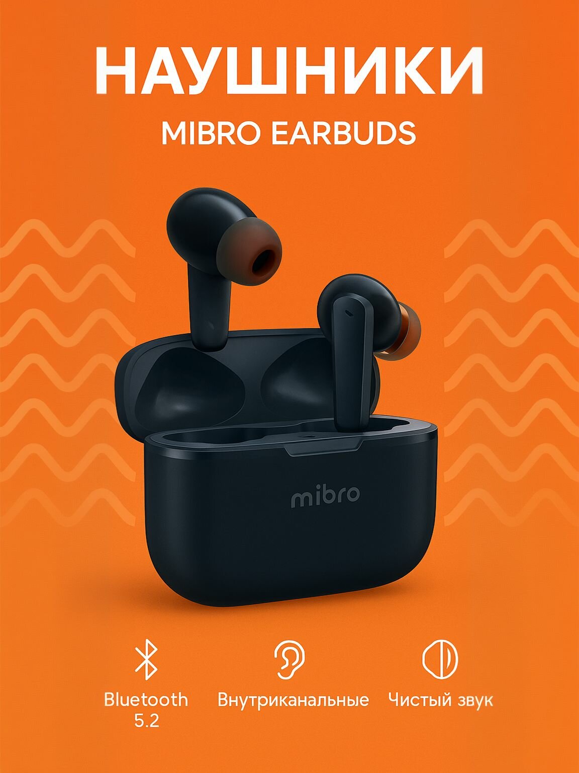 Беспроводные наушники Xiaomi Mibro Earbuds AC1 (XPEJ010) EU Blue EU