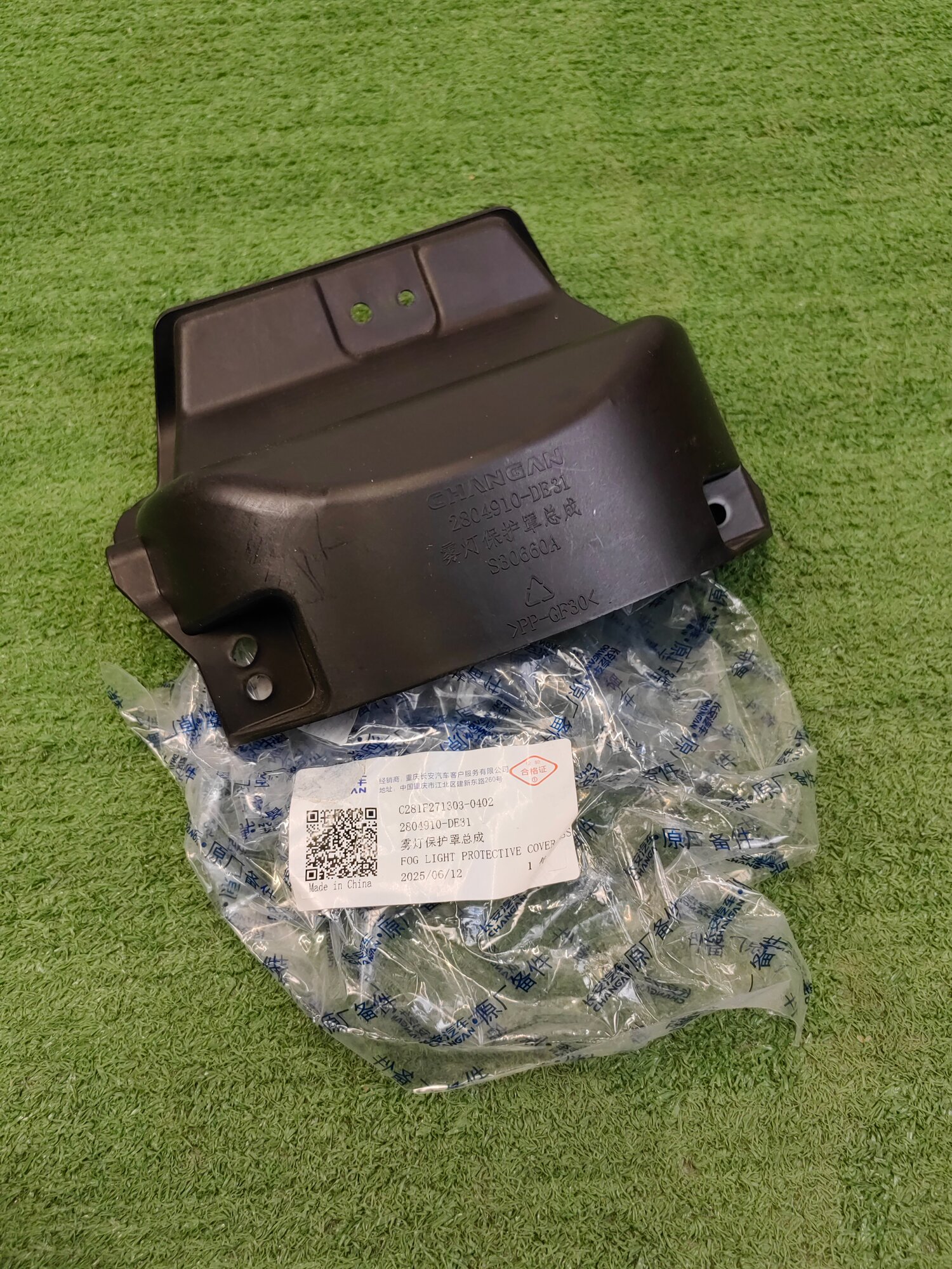 Changan Кронштейн ПТФ Changan Uni-V C281F2713030402