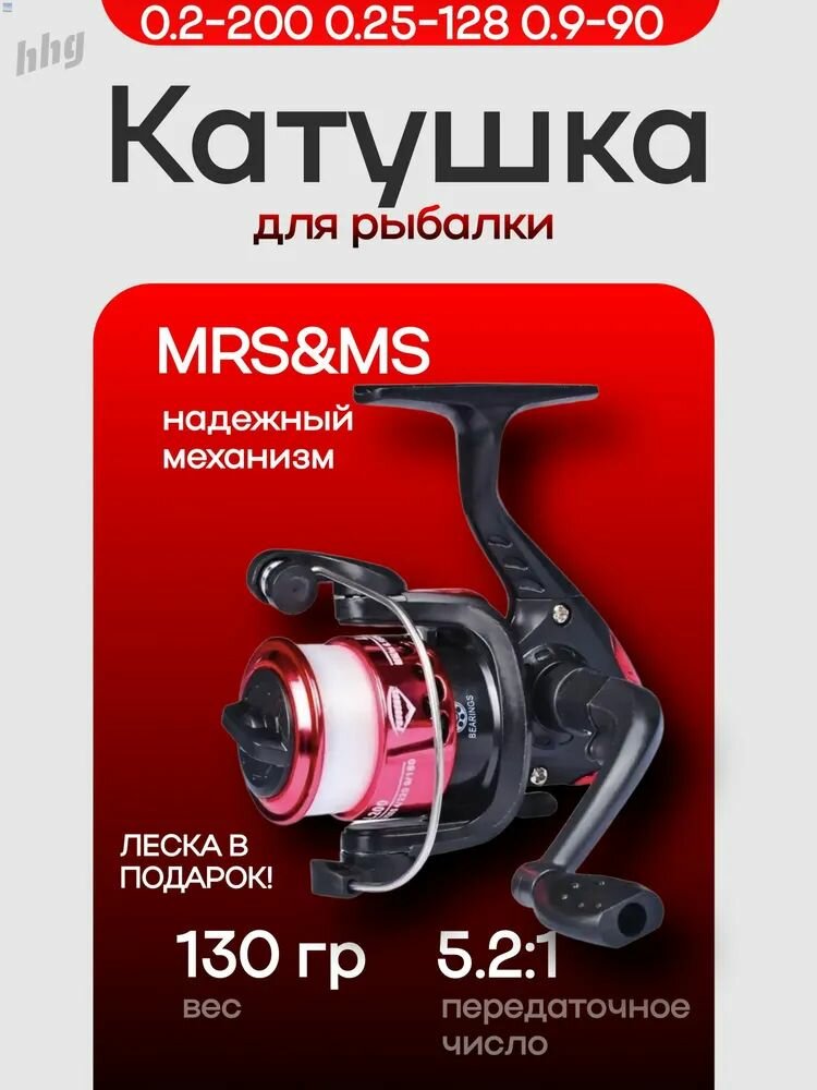 Катушка, диаметр катушки: 200 мм