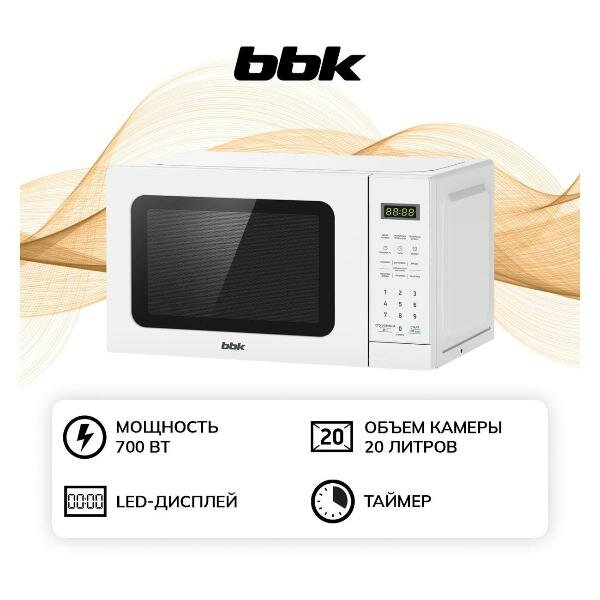 Микроволновая печь соло BBK 20MWS-767S/W