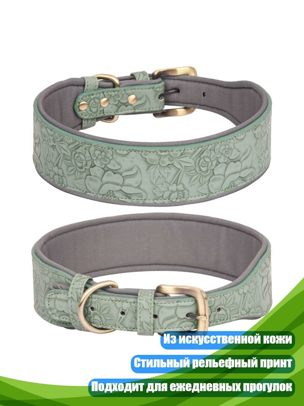 Широкий кожаный ошейник для крупных собак, Зеленый - M