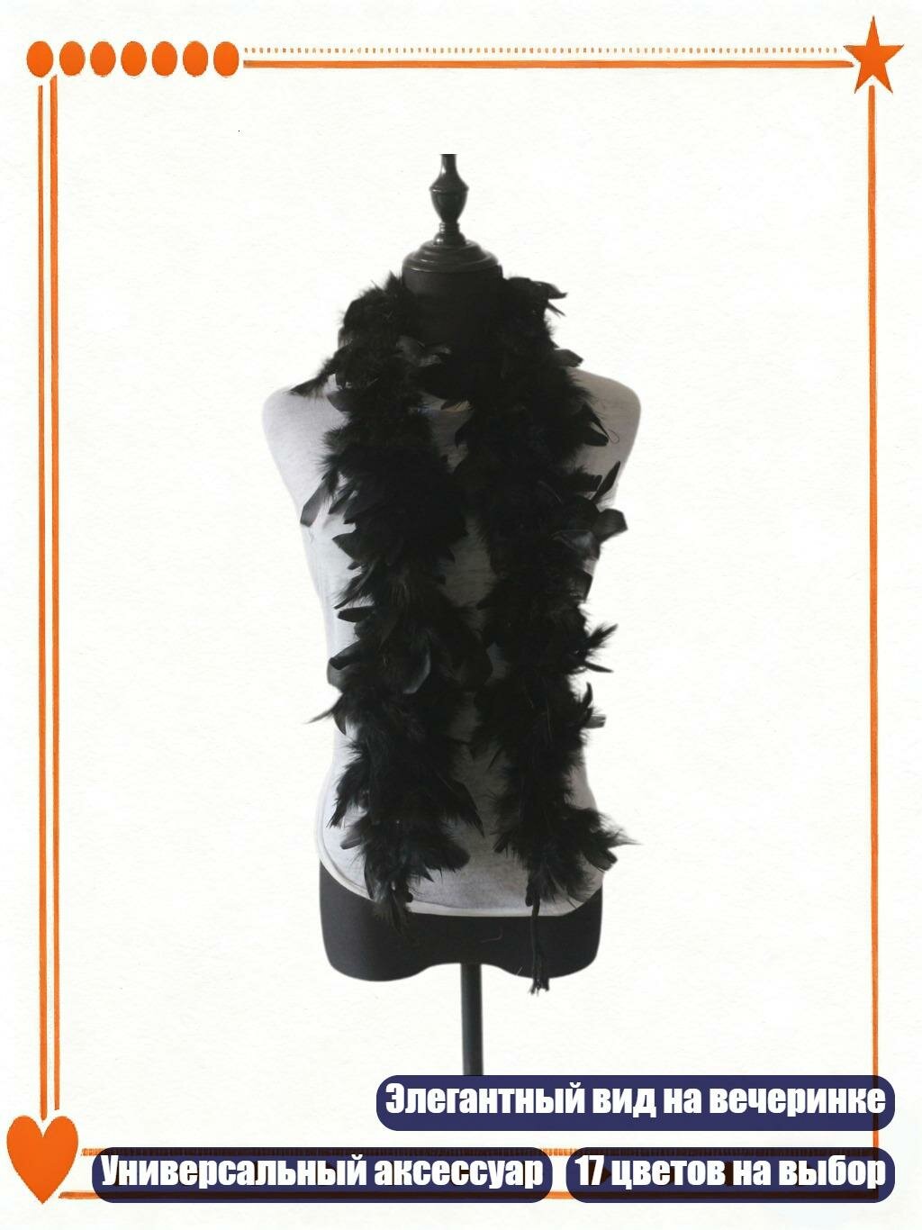 Шарф-капюшон