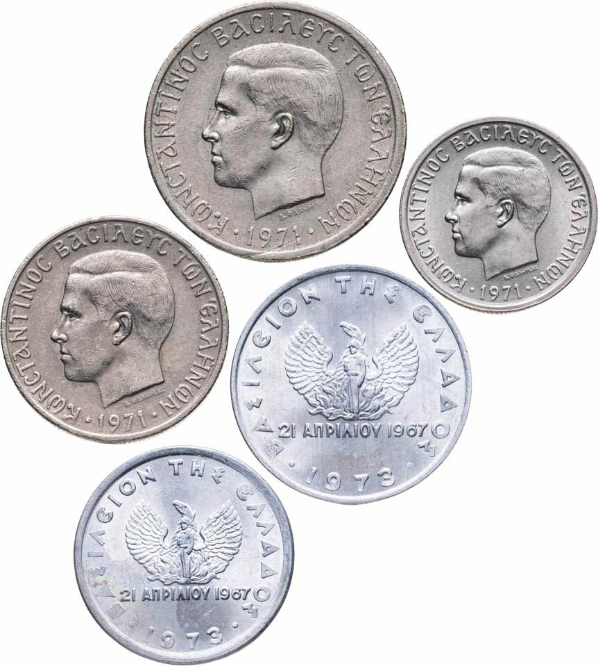 Греция набор из 5 монет 10, 20, 50 лепт и 1, 2 драхмы 1971 - 1973 год - король Константин II, Алюминий, Мельхиор, в сохранности VF-AU