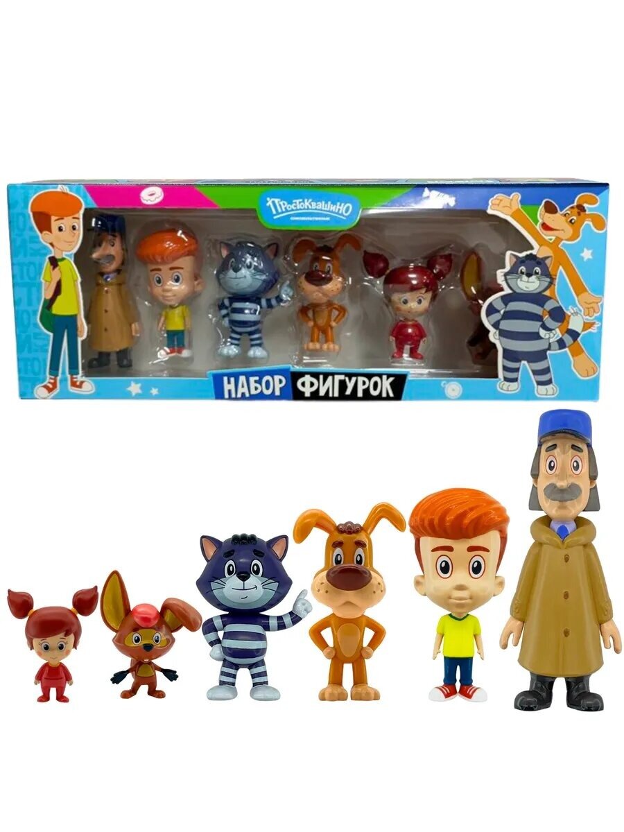 Фигурки Funky Toys "Простоквашино", PROSTO2505, 6 штук, 7 см