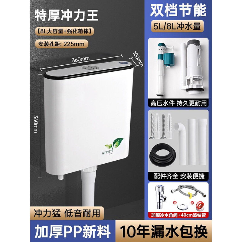 ⭐Бачок для унитаза, аксессуары для бачка, энергосберегающий бачок для унитаза, настенный бачок для унитаза⭐