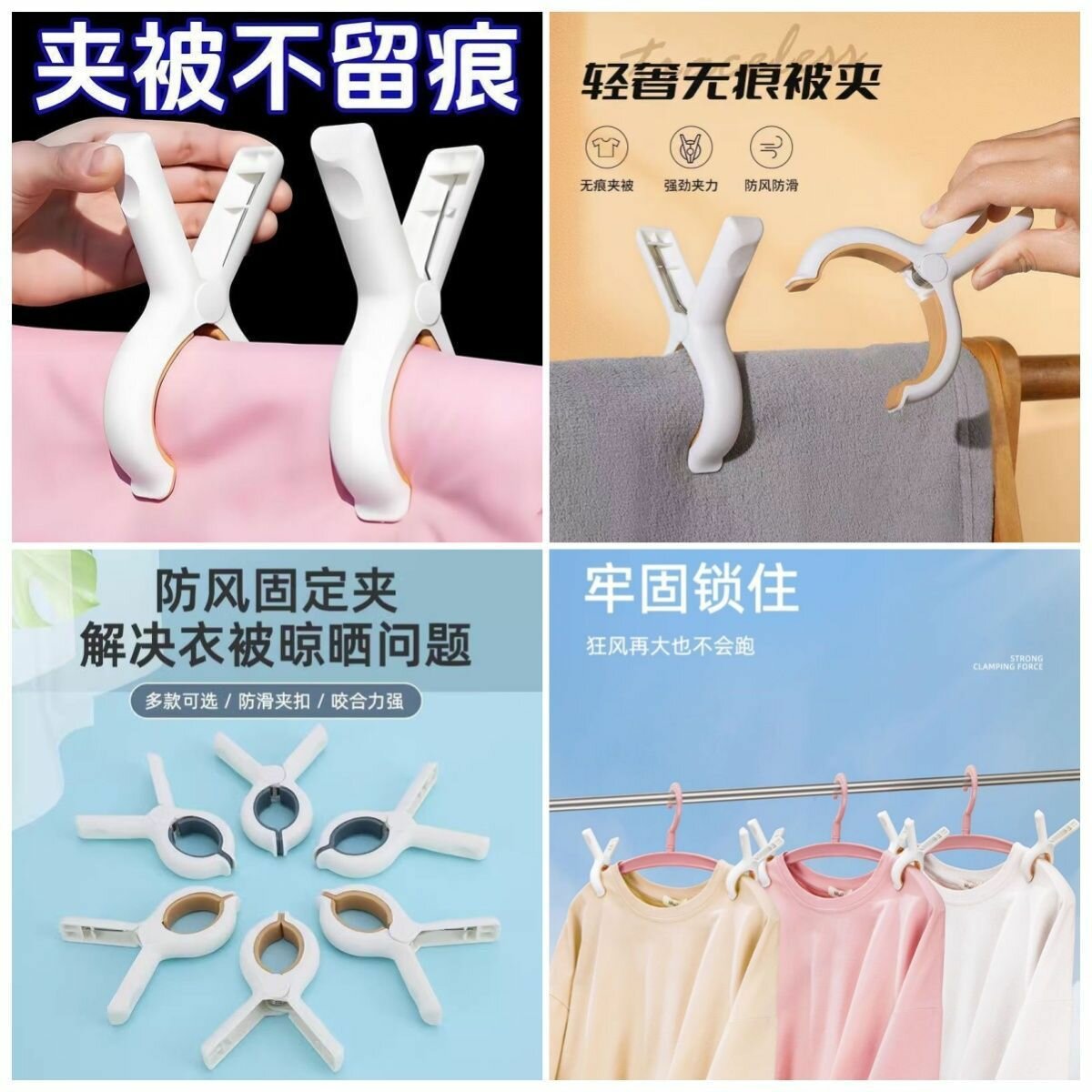 Зажимы для одежды, зажимы для сушки одеял, большие зажимы для носок, ветрозащитные большие зажимы для сушки одежды, простыни, креативные принадлежности, оптовая продажа от фабрики