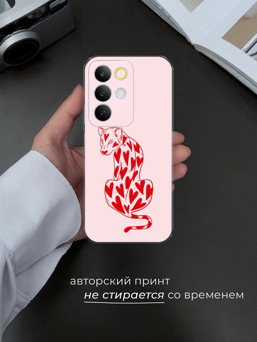 Силиконовый чехол на Realme C85 / Реалми C85 с принтом Heart panther 1 — фото 1