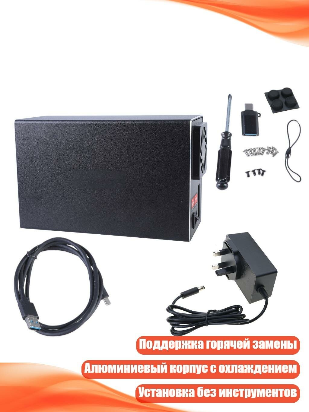 Алюминиевый бокс для 2 жестких дисков 3.5", Британские правила