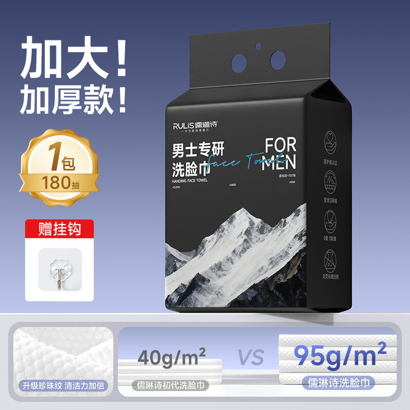 Мужское полотенце для лица, очень большое и толстое, настенное, для вытирания детского лица, двойного использования для сухого и влажного, мягкое хлопковое полотенце для домашнего использования