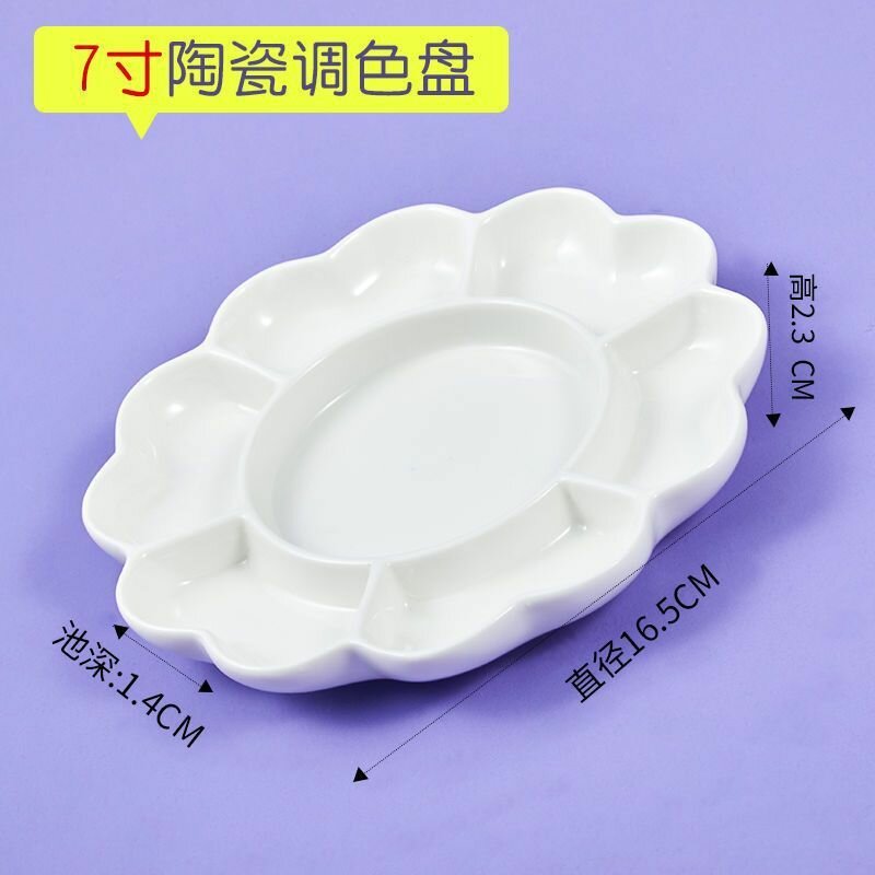 Большая палитра для студентов-художников, детская живопись, большая палитра для китайской живописи, масляной живописи, гуаши и палитры красок