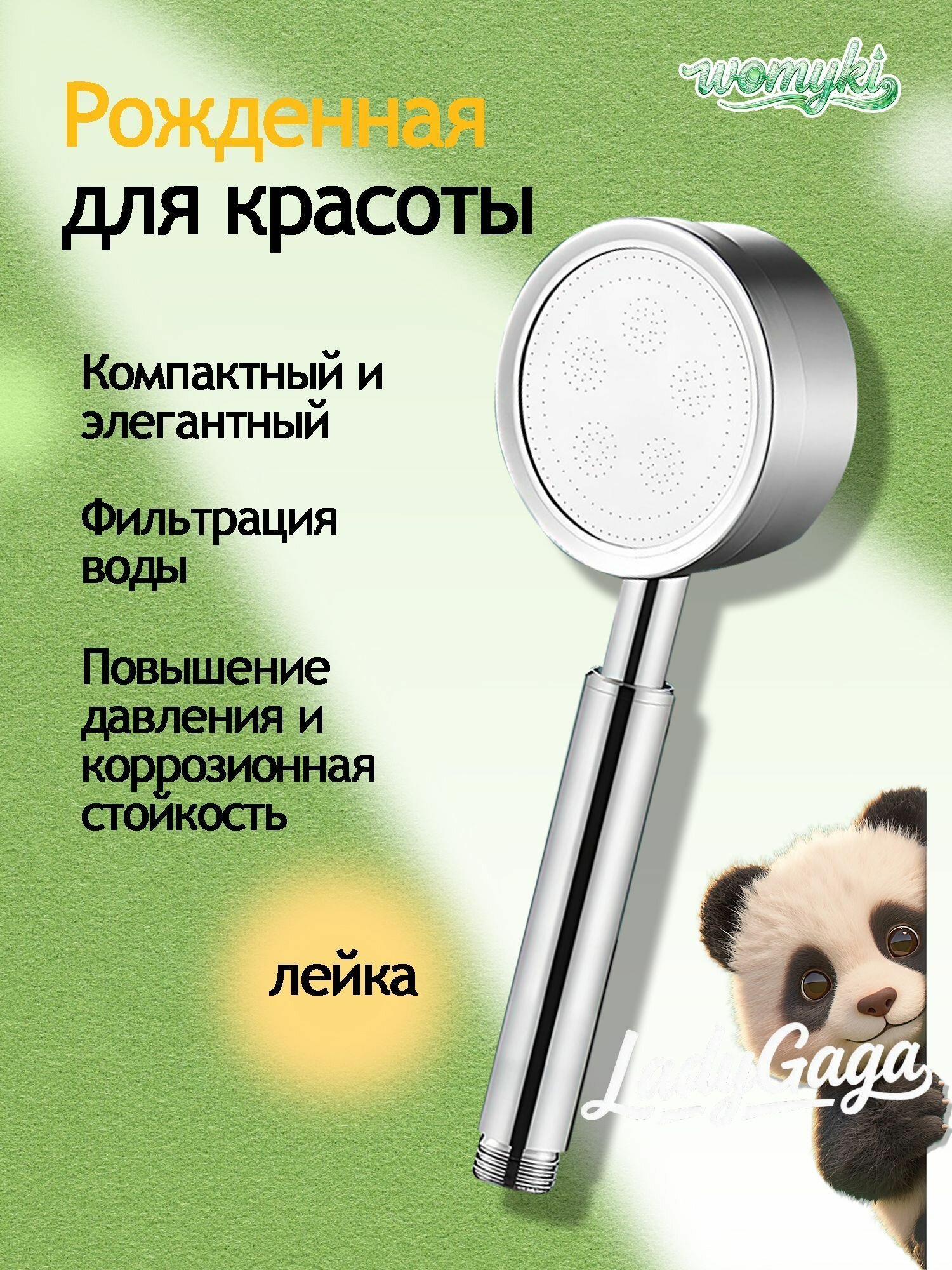 Металлическая спа-лейка для душа из SUS 304: массажная и экономичная