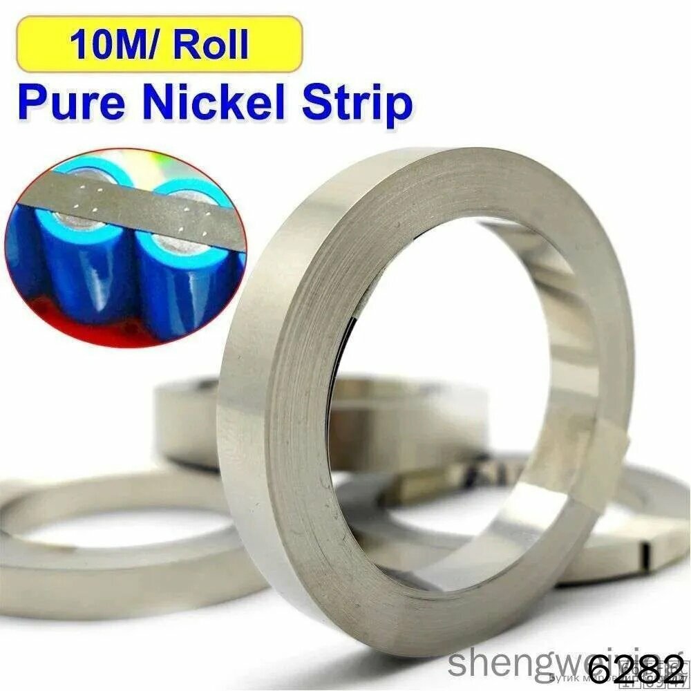 10 метров! 0.2 * 8 мм чистая никелевая лента для пайки литиевой батареи