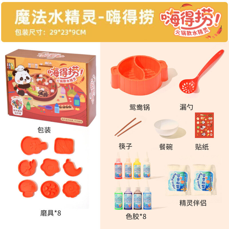 Водяная детская креативная бутылка желаний для воды, ручная работа, замачиваемая в воде для роста, игрушка для снятия стресса для девочек