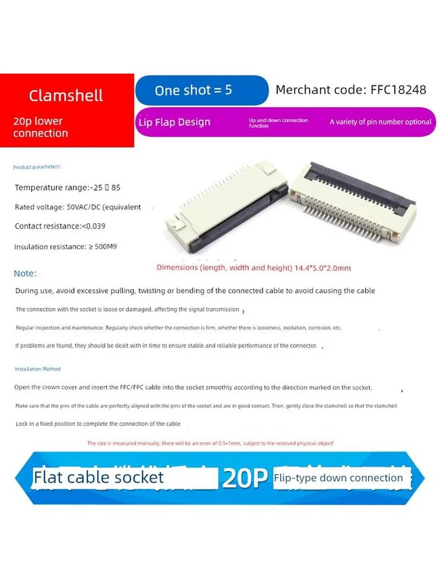 FPC FFC разъем 20p-откидной