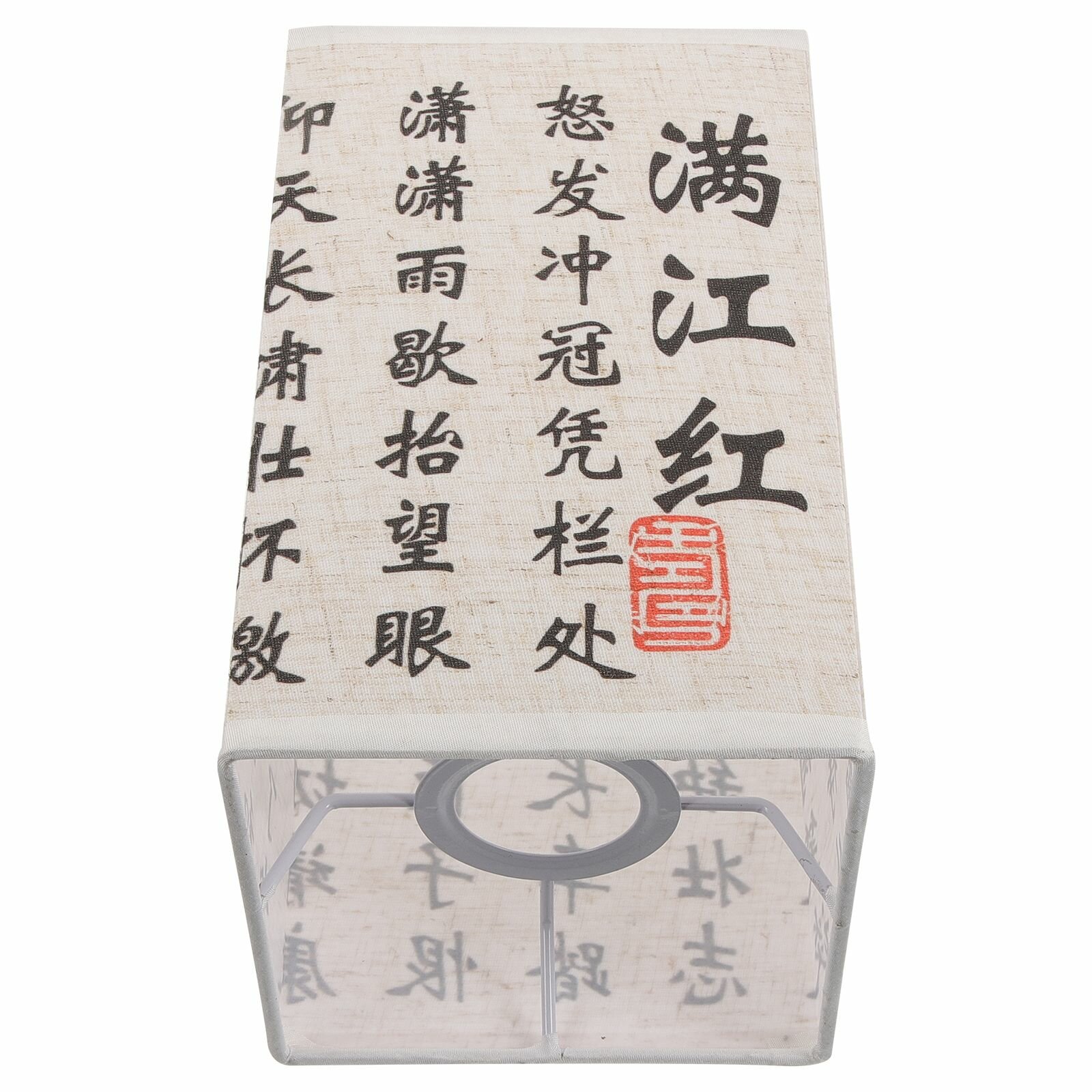 Квадратный китайский абажур из льняной ткани и металла для настольной лампы, многоцветный