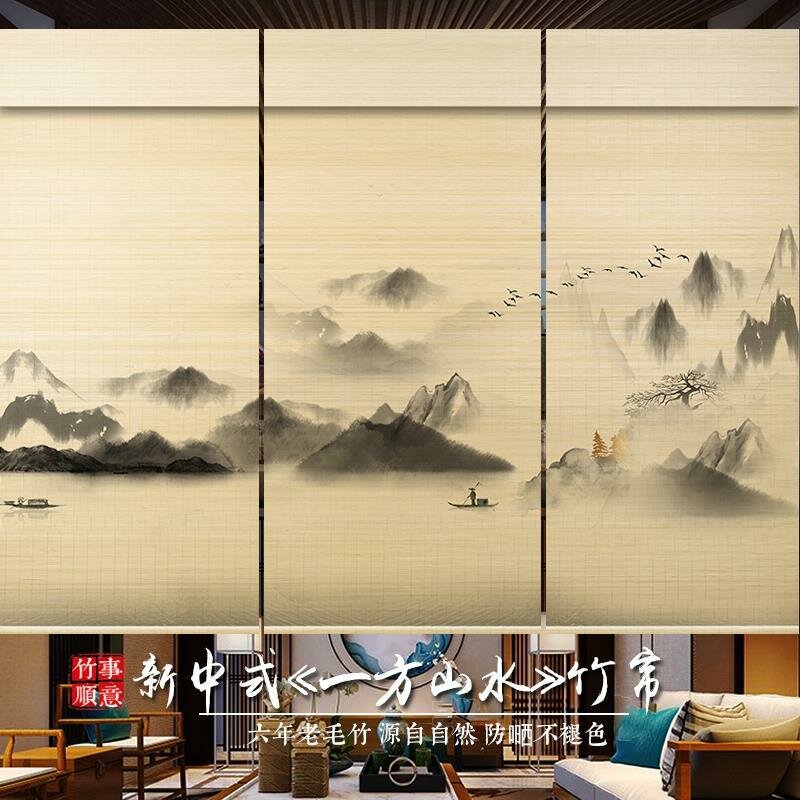 Бамбуковая штора, оконная штора, рулонная штора, дверная штора, полузатемняющая перегородка, балконная офисная бамбуковая штора, китайский стиль, поднимающаяся солнечная штора