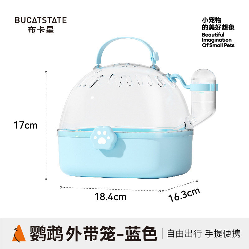 Клетка для птиц Bukka Star Parrot, портативная, дышащая, для волнистых попугаев, корелл и любовников