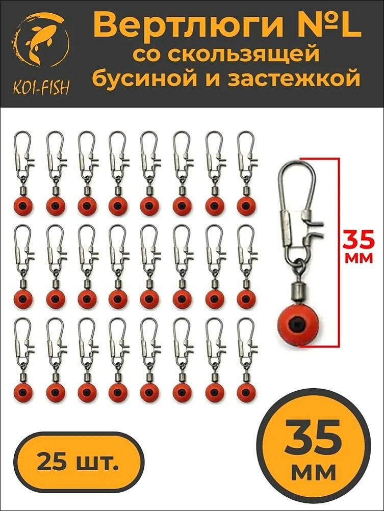 Аксессуары, оснастка для рыбалки