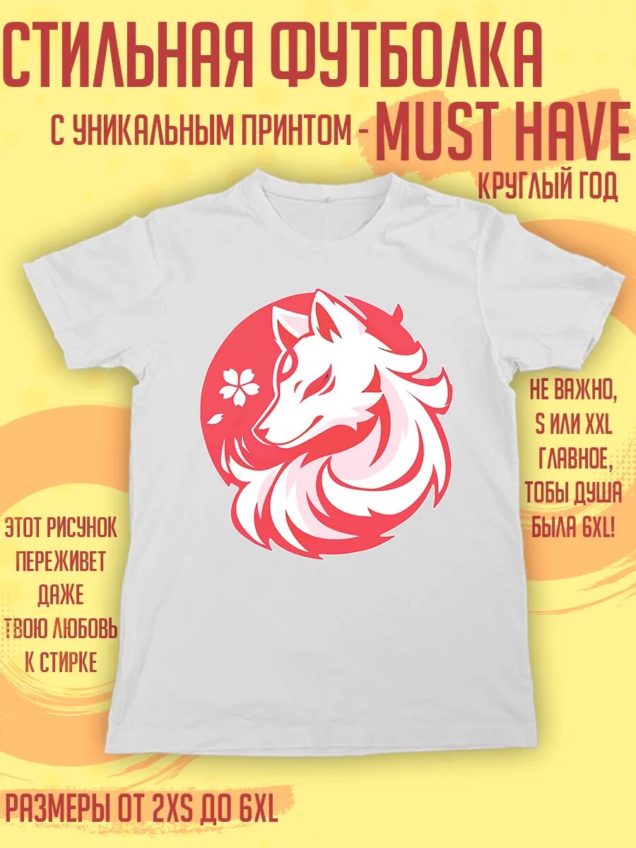 Футболка для любителя собак кинолог