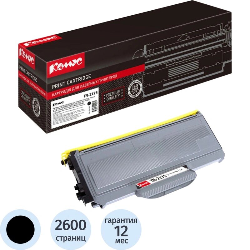 Картридж лазерный Комус TN-2175 пов. емк. чер. для BrotherHL-2140R