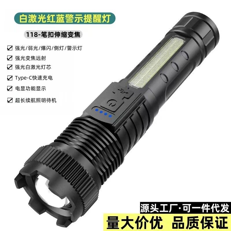 Фонарик дальнего действия, перезаряжаемый прожектор, белый лазер, ультра-яркий портативный боковой фонарь, ультра-яркий