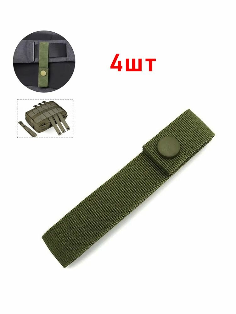 Нейлоновая стропа MOLLE, высокопрочная подвесная стропа, пряжки, крючки для ремней, карабины, подходит для пешего туризма и альпинизма.