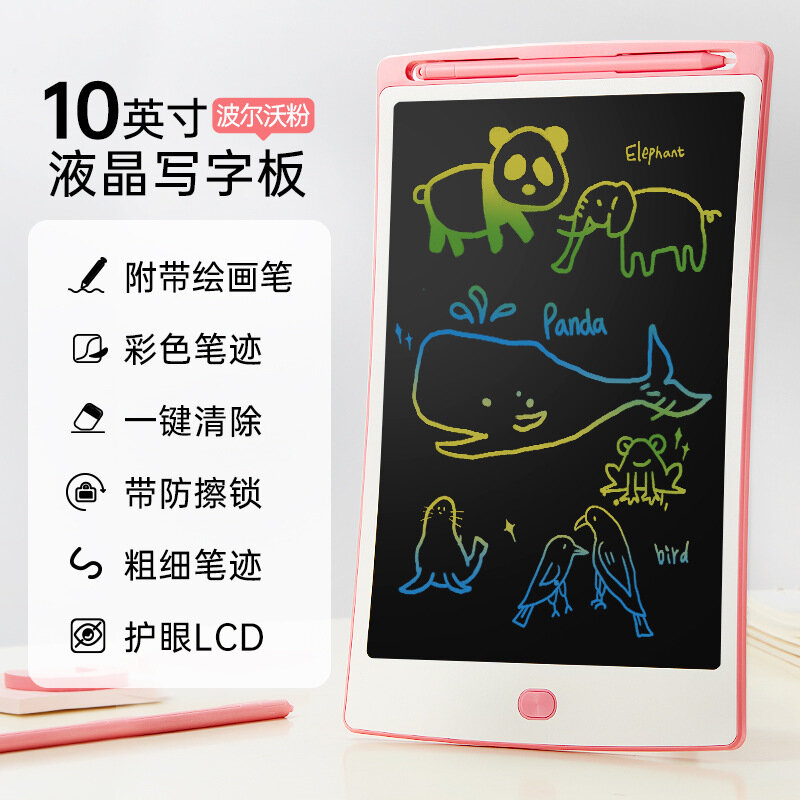 Детская LCD доска для рисования Bainshi, электронная доска для письма, доска для рисования и письма для малышей, домашняя маленькая доска для рисования