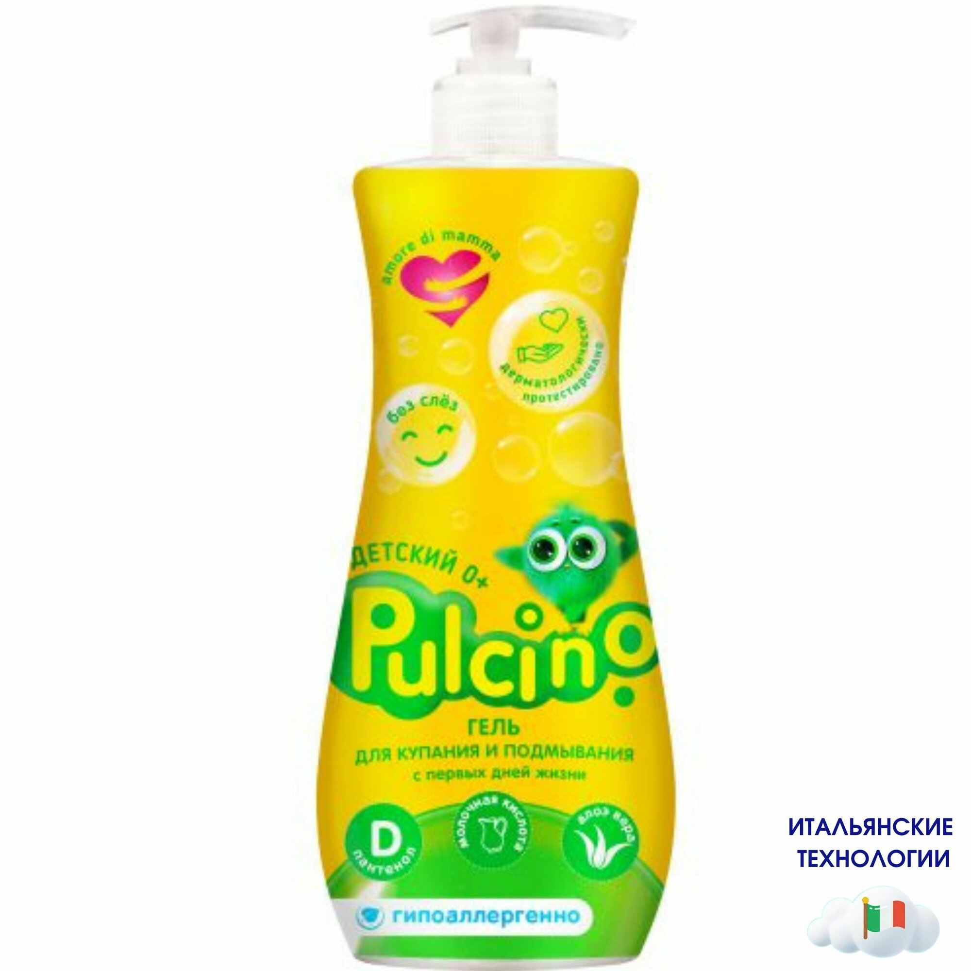 Сонца Гель для душа детский PULCINO с первых дней жизни 255 мл