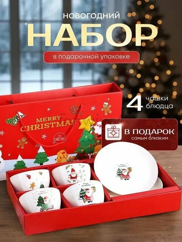 Набор столовой посуды "для дома" из 6 предм, количество персон: 6