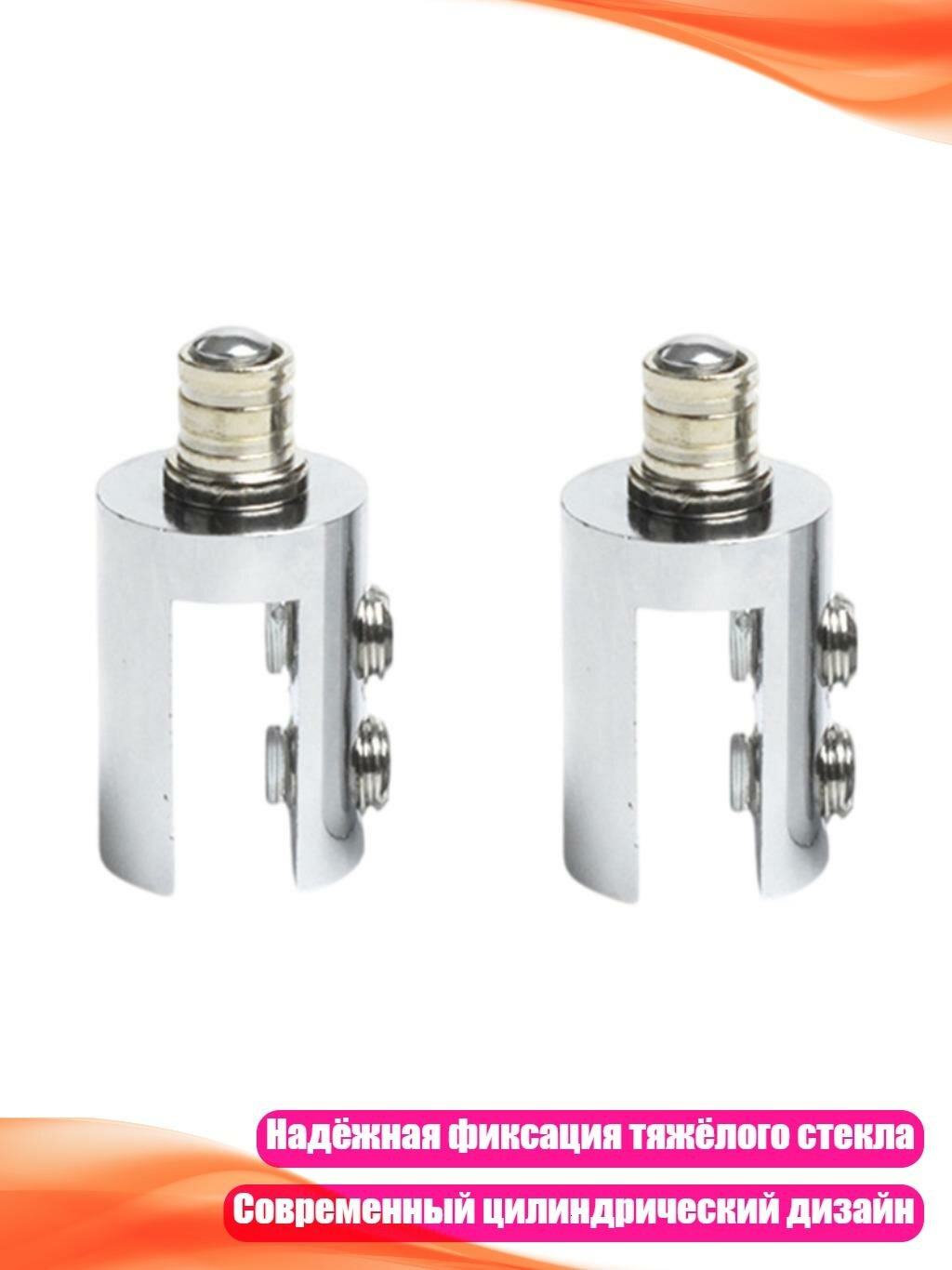 2 шт. петли для стекла, установка на шкафы и перегородки, Яркий размер