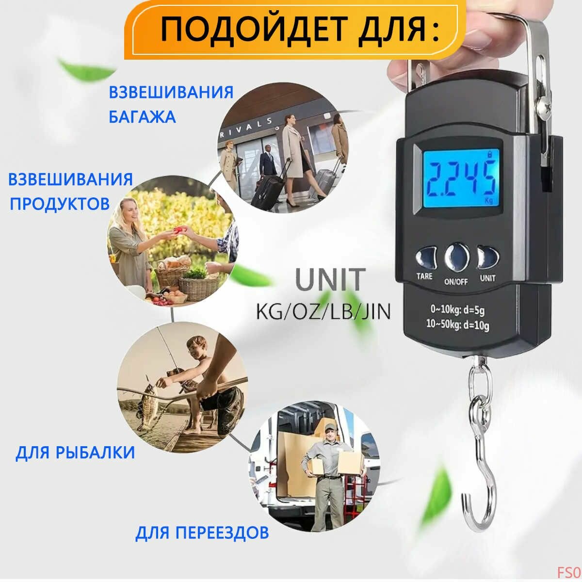 Ювелирные весы — фото 1