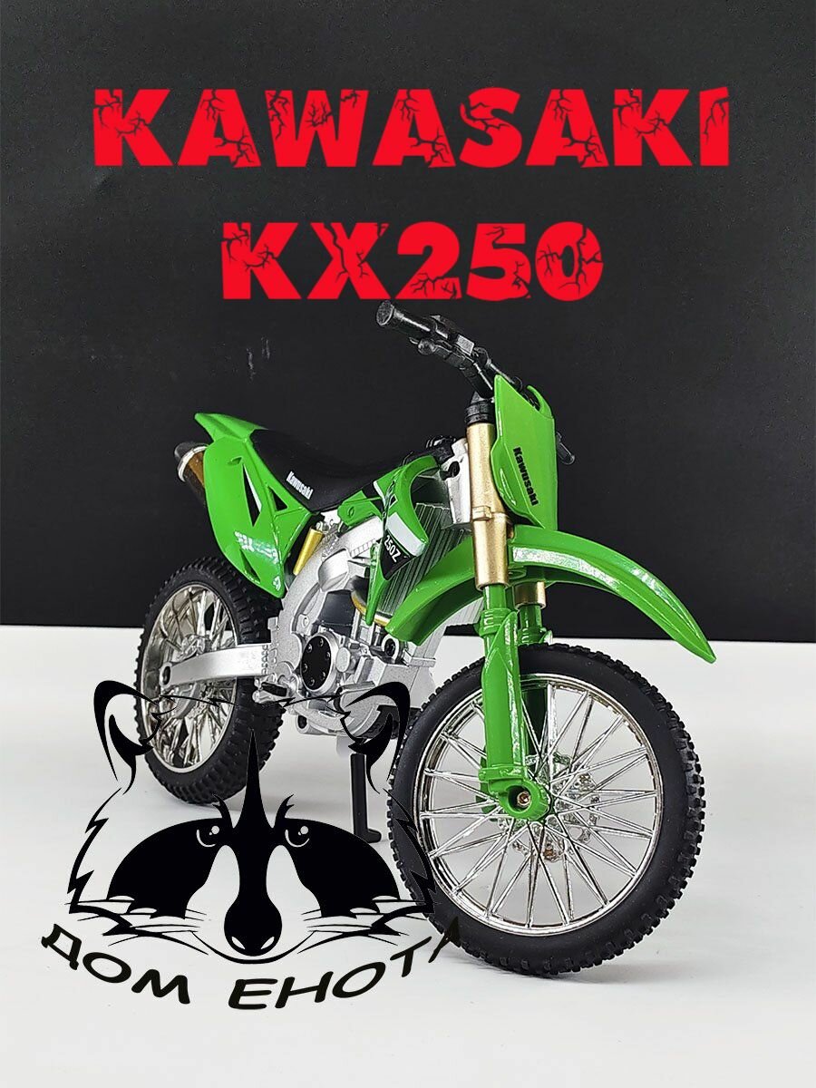 Мотоцикл kawasaki KX250. Модель мотоцикла Кавасаки КХ250 зеленый 20 см. Игрушка байк 1:10