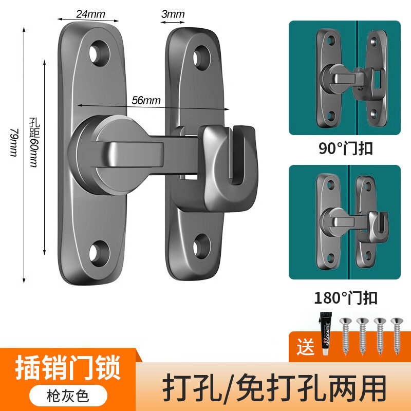 Оптовая защелка для раздвижной двери для ванной, туалета, балконной двери, фиксированная защелка, алюминиевый сплав