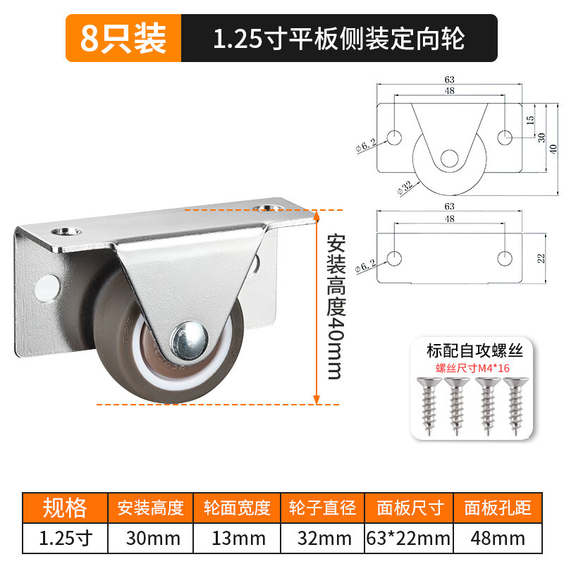 Универсальный колесный маленький кофейный столик для дивана, без сверления, прочная основа с бесшумными клейкими роликами, 0.5inch колеса