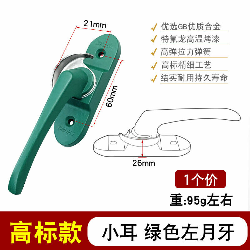 Замок для дверей и окон из нержавеющей стали, алюминиевый сплав, пластиковый стальной замок для раздвижных дверей, защелка для балконного стеклянного окна, полумесяц крючок