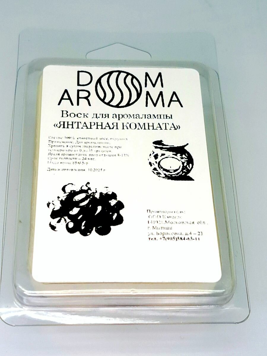 Воск для аромалампы DOM AROMA Янтарная комната, вес - 85 гр.