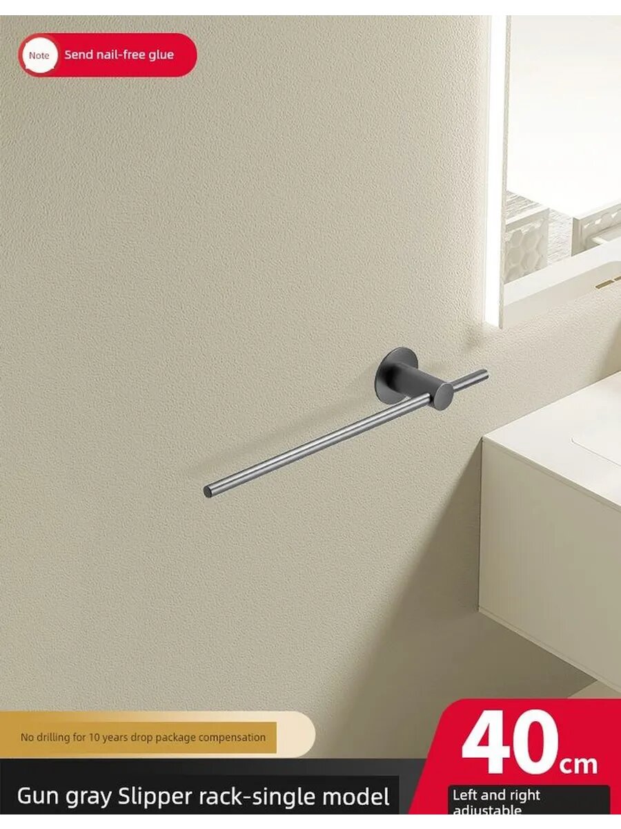 Полка для тапочек-серый, без сверления, 40см (1 чел.)