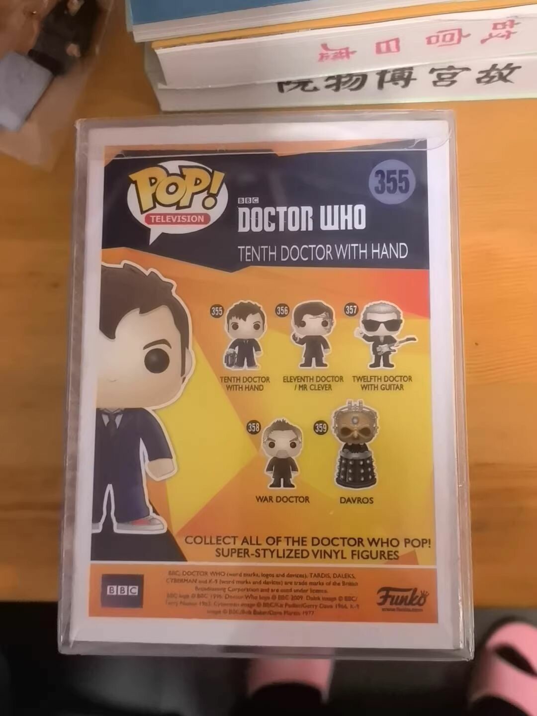 ! Television. Доктор Кто (Doctor Who). Десятый Доктор с поднятой рукой, виниловая фигурка №355, 3+
