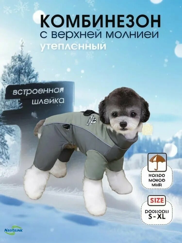Одежда для собак, непромокаемый комбинезон с светоотражающими вставками, утепленный для зимы, для крупных пород, размеры S-XXL