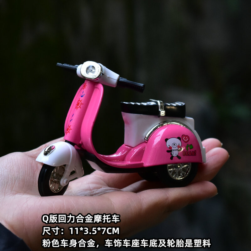 Мотоцикл Спортивный Автомобиль Скутер Игрушечная Модель Сплав Маленькая Машина Для Мальчиков Трехколесная Игрушечная Машина С Откатом Для Детей