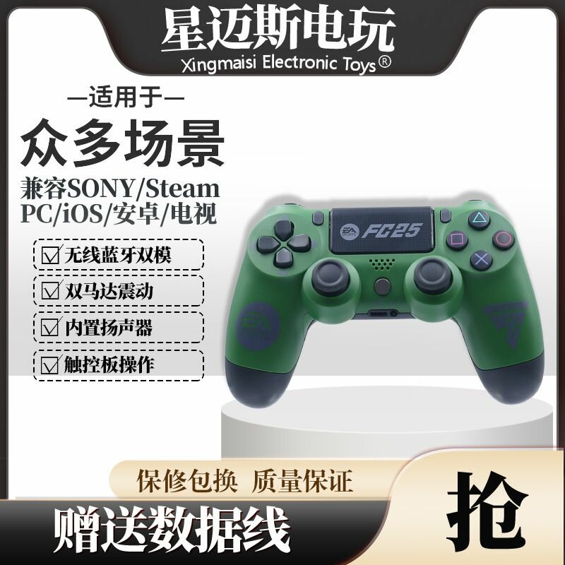 Контроллер для игр на PS4, Bluetooth-контроллер для компьютера, беспроводной вибрационный контроллер для ПК, игровой контроллер Steam Mythic Wukong.