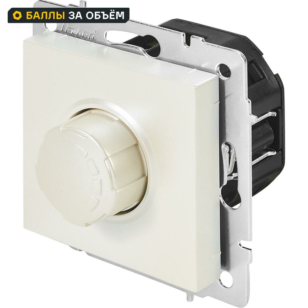 Диммер встраиваемый Lezard Vesna 1000 Вт цвет жемчужно-белый