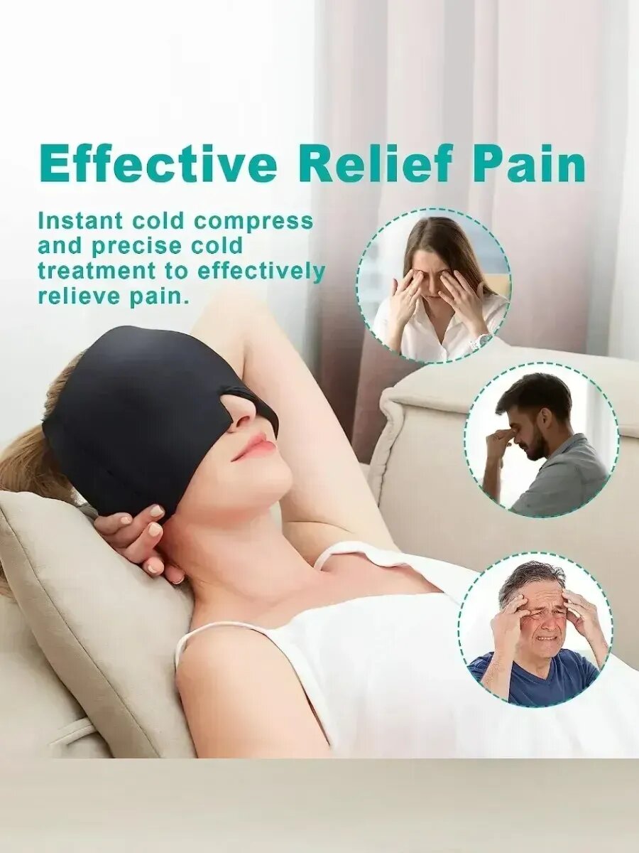 Маска для лица