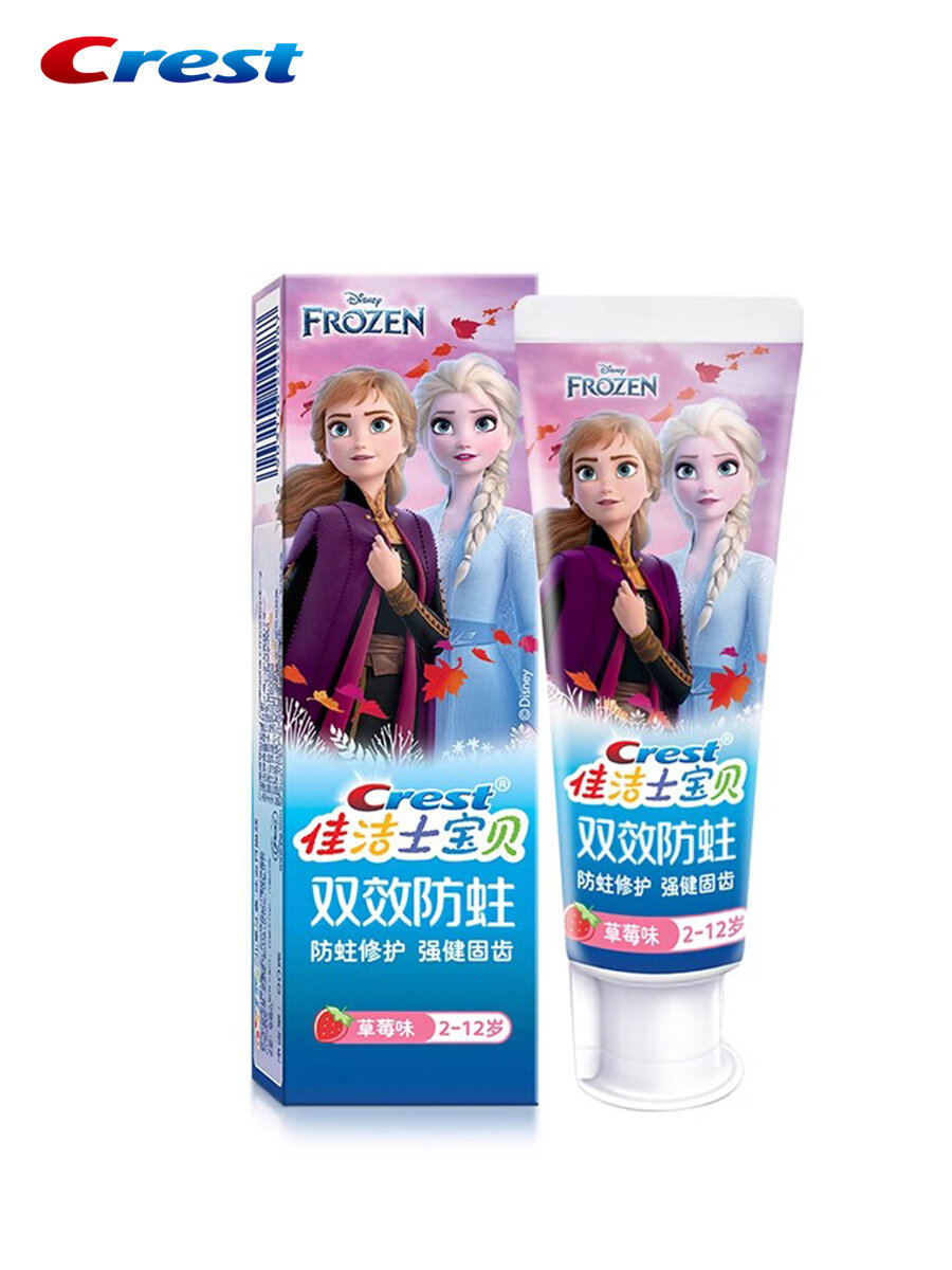 Детская зубная паста Crest устойчивые к сахару и кариесу Frozen Зубная паста со вкусом клубники 90 г(90g-BX)