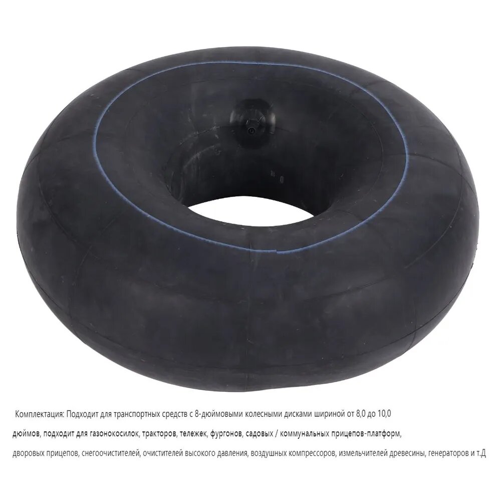 Камера колеса для мотоцикла R8